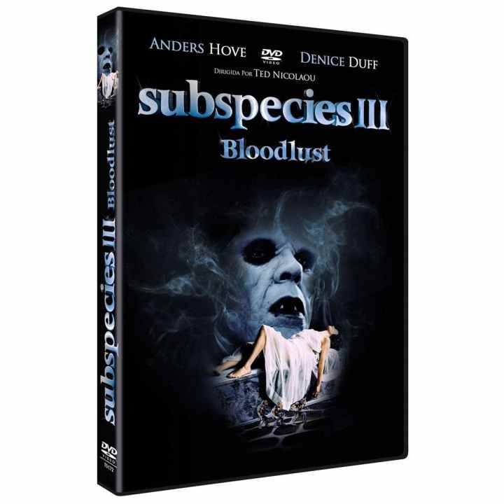 SUBSPECIES III BLOODLUST - DVD | Miravia
