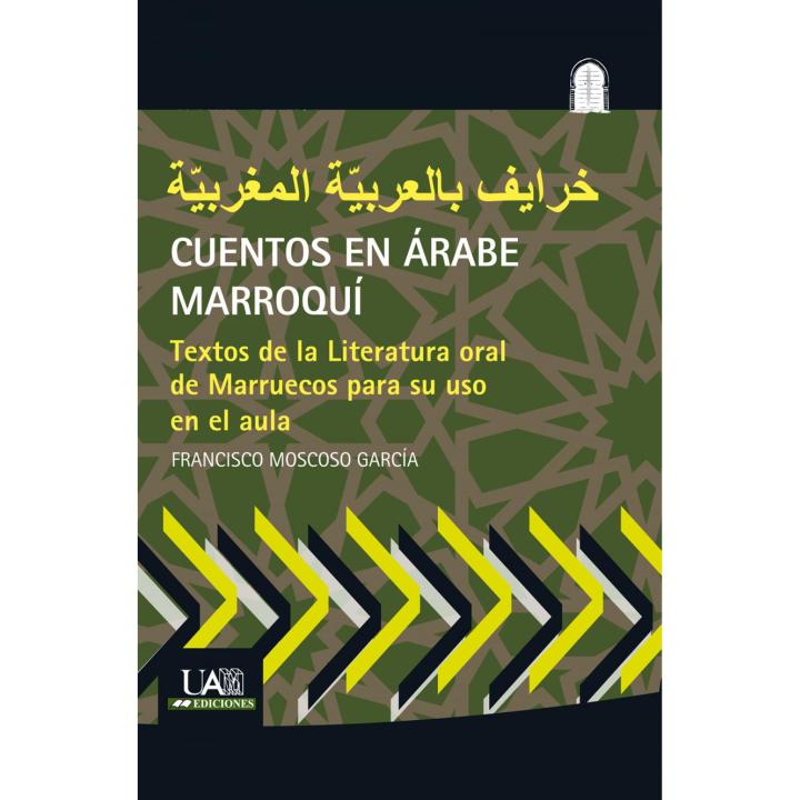 cuentos en arabe | Miravia