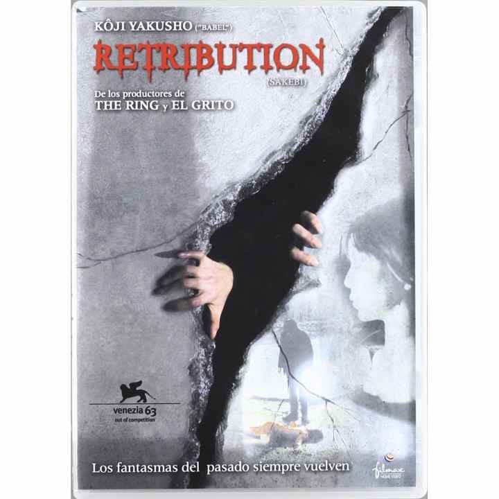 RETRIBUTION (SAKEBI) - DVD | Miravia