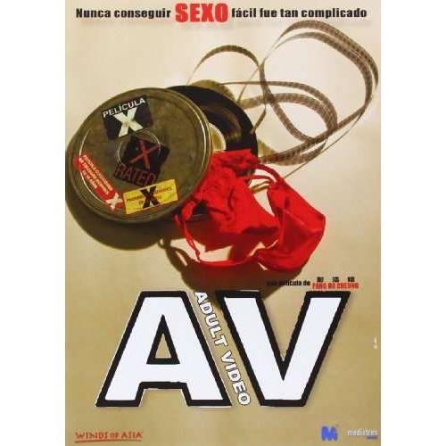 ADULT VIDEO - DVD | Miravia