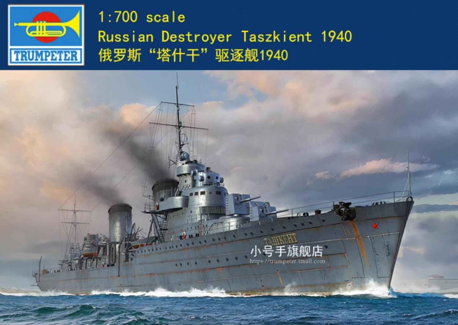 Trumpeter 06746 1:700 destructor ruso Taszkient 1940 | Miravia