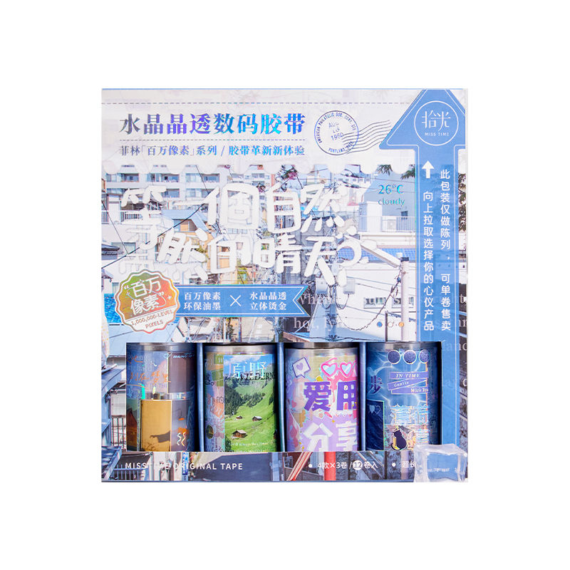 Mr. Paper-rollo de cinta decorativa para mascotas, accesorio Vintage ...